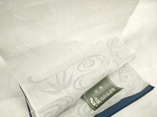 ■■■　サイズ　■■■ 長さ　　着尺分あり 幅　　　約36cm ■■■　商品詳細　■■■ 【麻・未使用】 状態は接写画像のように表地所々に薄い汚れがございます。 大変上質な逸品になります。 お安く出品致しますので、是非この機会にいかがでしょ...