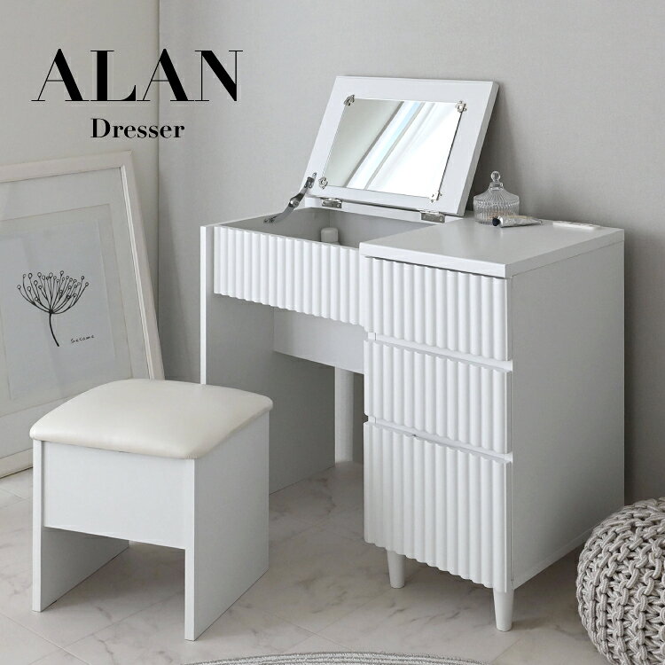 商品詳細 ＋＋＋ALAN（アラン）＋＋＋ 白が映える、整った暮らしへ。 洗練された直線美と、やさしい陰影が魅力の ALAN（アラン）シリーズ。 立体感のある縦リブデザインが、シンプルながらも空間に上質なアクセントを添えます。 ホワイトを基調...