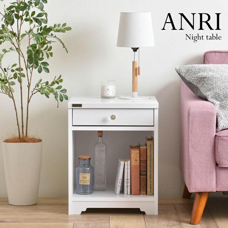 商品詳細 ＋＋＋ANRI（アンリ）＋＋＋ ホワイトで揃える、洗練された統一感のある暮らし。 ANRI（アンリ）シリーズは、清潔感のあるホワイトカラーと、上品なデザインが魅力の家具シリーズです。 寝室やワンルームにも取り入れやすく、空間を明る...