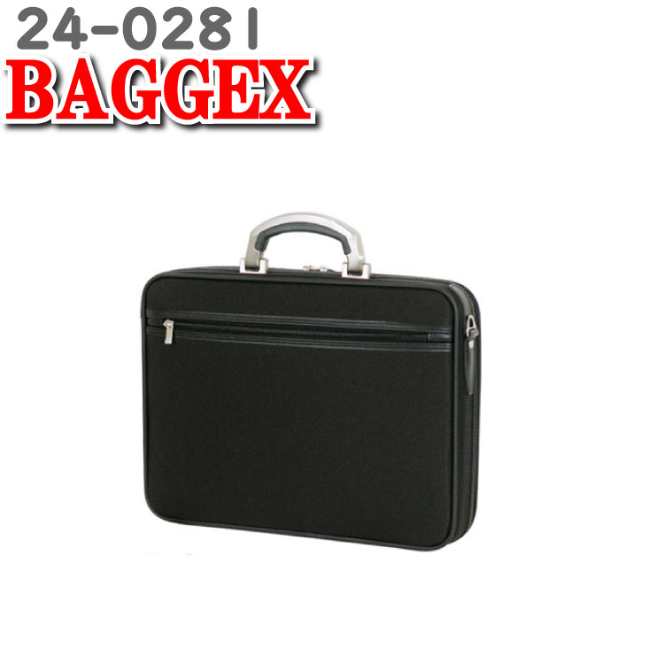 アタッシュケース 人気ブランドランキング2024 | ベストプレゼント