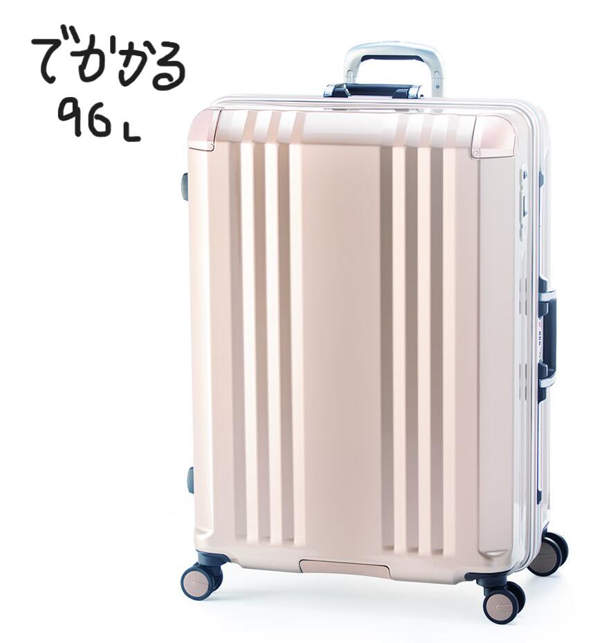 アジアラゲージ　スーツケース　キャリーケース　おすすめです★ ★ご注意★ 商品はメーカー取り寄せになる場合がございます。その際はお届けまでに土日祝日を除き最短で2〜3日後の発送となります。お急ぎの方は納品日をご確認の上、ご注文をお願いします...