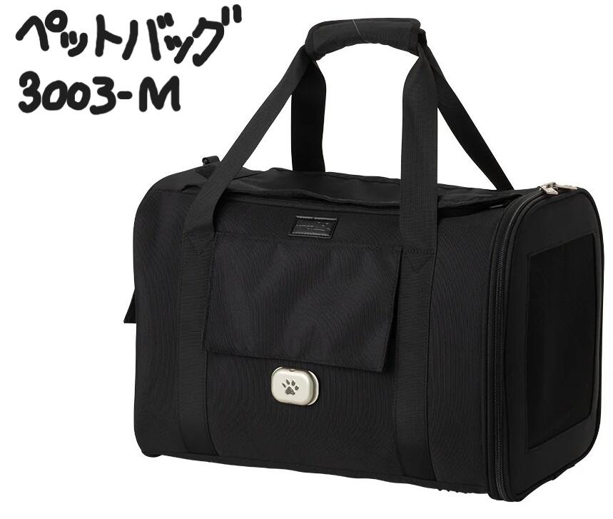 ペチコ ペットバッグ ノア おすすめです★ ★ご注意★ 商品はメーカー取り寄せになる場合がございます。その際はお届けまでに土日祝日を除き最短で2〜3日後の発送となります。お急ぎの方は納品日をご確認の上、ご注文をお願いします。 　　　 営業時...