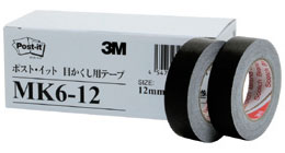 商品名 ポストイット 目かくし用テープ 6巻パック 12mm 品番 MK6-12 仕様 特長： 書類などをコピーやファックスする際、隠したい情報をカバーする、黒色のテープです。 ●コピーやファックス後に、どの部分を隠したかがよくわかります。...
