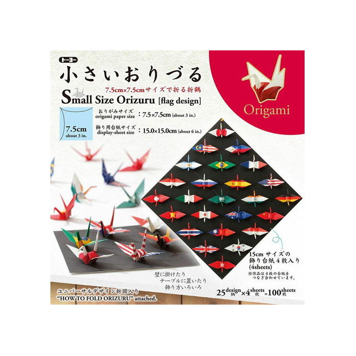 PEACE ORIZURU | 紙あそび