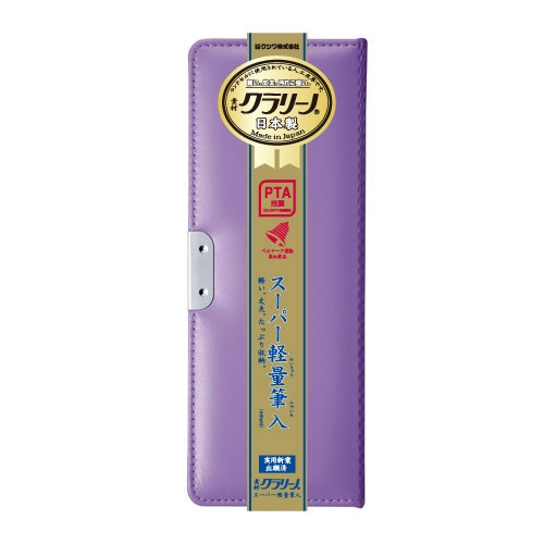 商品名 クラリーノ スーパー軽量筆入 品番 CX133 カラー パープル 仕様 特長：たくさん収納できる1ドアの幅広モデル。 ●1ドアタイプ ●安全鉛筆ホルダー（6本差し） ●巻込表紙 ●クラリーノ生地表紙 ●表示帯付 ●三角定規収納可能 ...