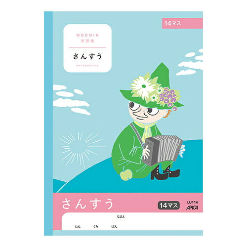 商品名 ムーミン学習帳 さんすう 品番 LU114 仕様 特長：個性的で魅力あふれるキャラクターが登場するムーミンの世界を表紙いっぱいに表現しました。 ●規格：セミB5 学用3号 179×252mm ●適用学年：1〜3年 ●罫内容：14マス...