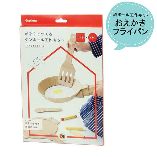 商品名 かぞくでつくるダンボール工作キット 【おえかきフライパン】 品番 N150-03 仕様 特長：「つぎのごちゅうもんは？」 かぞくで一緒に作る工作キットです。 完成したキットを使って見立て遊びをすることで想像力や表現力を培います 。 ...