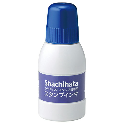 商品名 スタンプ台専用 スタンプインキ 小瓶 品番 SGN-40-B インキ色 藍 仕様 特長：経済的な補充用インキ。 スタンプ台を繰り返し使える、専用の補充インキ。 スタンプ台の盤面ノズルを軽く押しつけて塗るだけで、簡単に補充できます。 ...