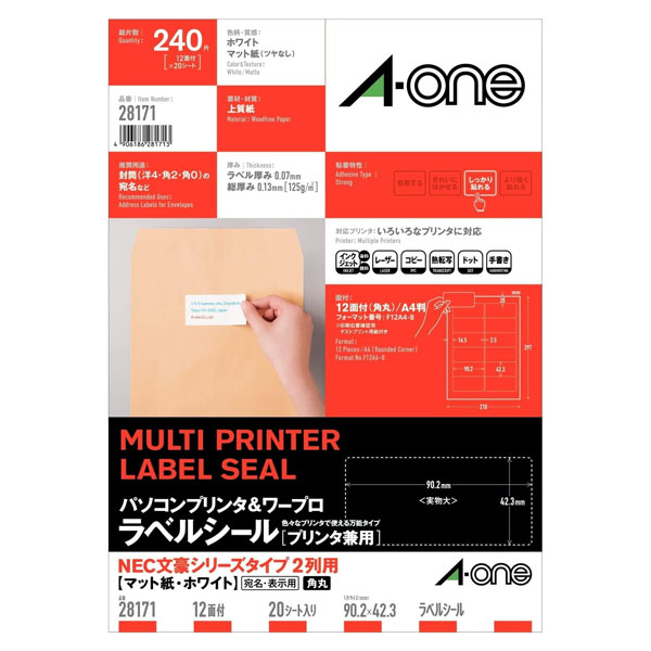 商品名 パソコンプリンタ＆ワープロラベルシール(プリンタ兼用) NEC文豪シリーズタイプ2列用 マット紙 A4 12面 20シート 品番 28171 仕様 ●特長：パソコンやワープロにあったフォーマットのラベルシールです。 ●いろいろなプリ...