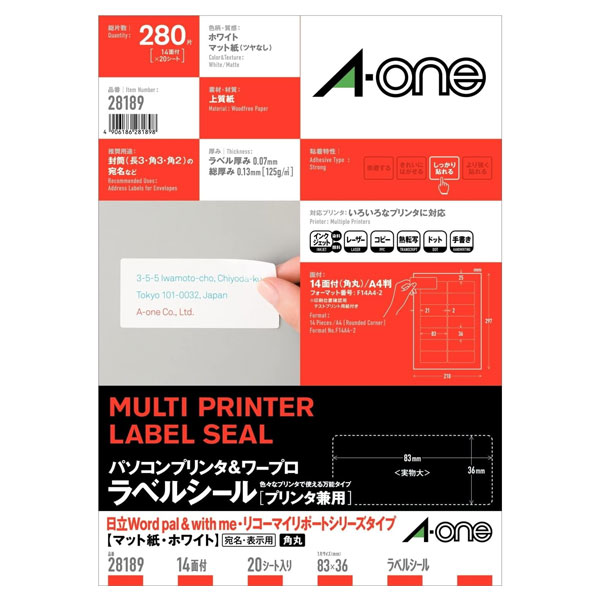 商品名 パソコンプリンタ＆ワープロラベルシール(プリンタ兼用) 日立&リコータイプ(汎用タイプR) マット紙 A4判 14面 20シート 品番 28189 仕様 ●特長：パソコンやワープロにあったフォーマットのラベルシールです。 ●いろいろ...