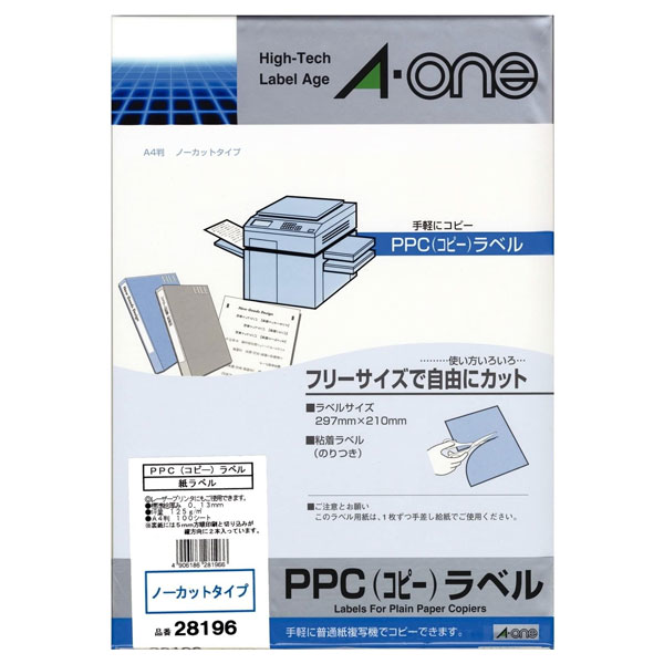 商品名 PPC（コピー）ラベル 紙ラベル ノーカット A4判 1面 100シート 品番 28196 仕様 ●特長：コピー機用のラベルシールです。 ●モノクロコピー機での印字適性に優れたラベルです。 ●裏面にはカットに便利な方眼印刷、はがすの...