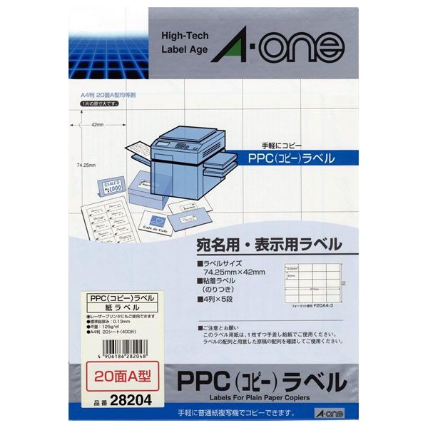 商品名 PPC（コピー）ラベル 紙ラベル ノーカット A4判 1面 20シート 品番 28204 仕様 ●特長：コピー機用のラベルシールです。 ●モノクロコピー機での印字適性に優れたラベルです。 ●宛名用や表示用のラベルが手軽にキレイに作れ...