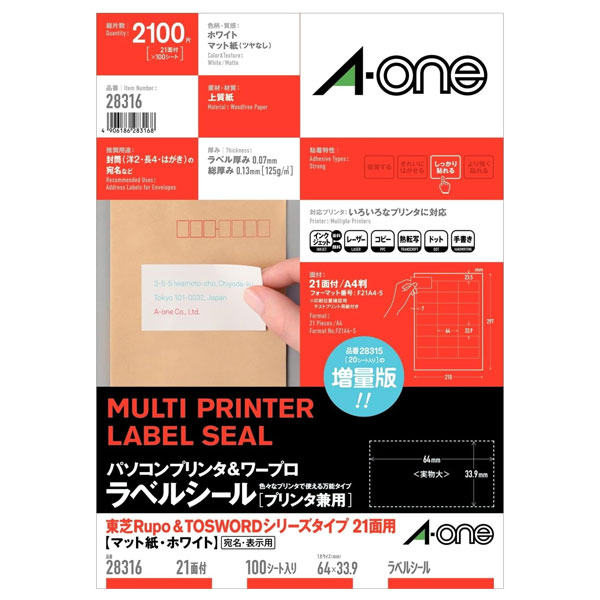 商品名 パソコンプリンタ＆ワープロラベルシール(プリンタ兼用) 東芝Rupo&TOSWORDシリーズタイプ 21面用 マット紙 A4 10面 100シート 品番 28316 仕様 ●特長：パソコンやワープロにあったフォーマットのラベルシール...