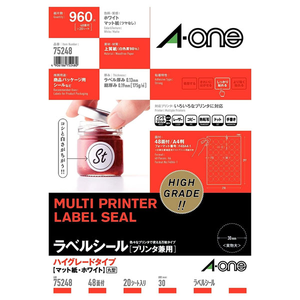 商品名 ラベルシール(プリンタ兼用) A4 48 20シート 品番 75248 仕様 ●特長：厚みがあり扱いやすい高白色の紙ラベルシールです。 ●いろいろなプリンタで印刷できます。 ●また、いろいろな筆記具で書き込みもできるので手軽に使うこ...