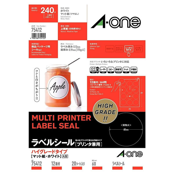 商品名 ラベルシール(プリンタ兼用) A4 12面 20シート 品番 75412 仕様 ●特長：厚みがあり扱いやすい高白色の紙ラベルシールです。 ●いろいろなプリンタで印刷できます。 ●また、いろいろな筆記具で書き込みもできるので手軽に使う...