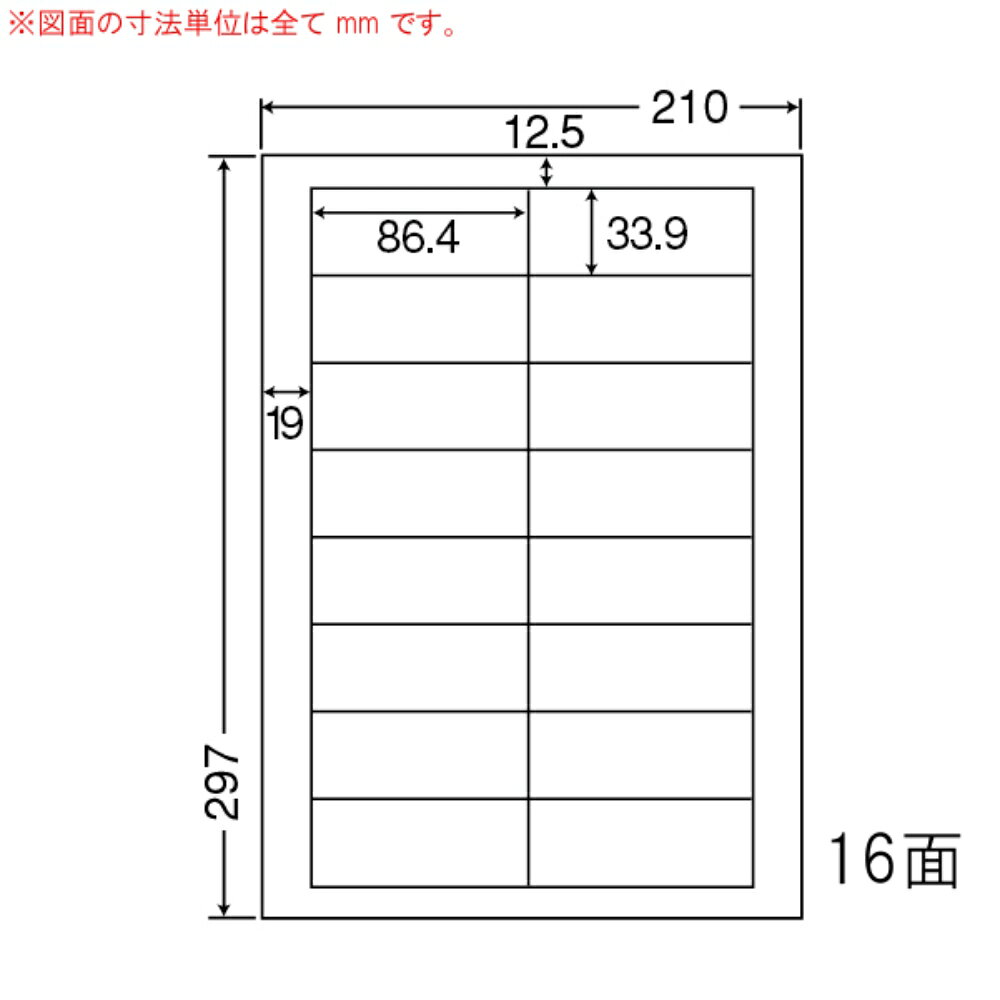 特長：各種プリンタに対応し、豊富なラベルサイズを取り揃えたシートカットタイプのラベルです。 ●各種プリンタに対応し、豊富なラベルサイズを取り揃えたシートカットタイプのラベルです。ご使用用途に合わせたラベルをご使用ください。 ●インクジェット...