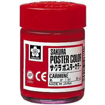 商品名 ポスターカラー 30ml [あか] 品番 PW30ML＃19 仕様 特長： ●色彩教育をテーマに開発された、すぐれた発色のポスターカラーです。 ●被覆力が強く、粒子が細かいので、大きな面でもムラなくぬれます。 容量 30ml サイズ...