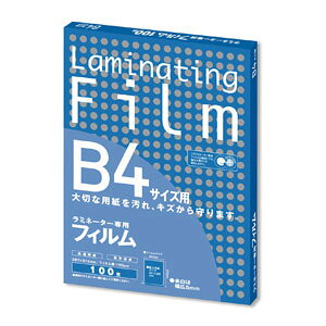 商品名 ラミネーター専用フィルム B4 品番 BH908 仕様 特長：しっかりラミネートできる巾広余白！ ●余白巾は3〜5mm ●カラーインクジェットプリント用紙のラミネートに最適です。 ●大切な用紙を油汚れ、水濡れ、破れから守ります。 ●...