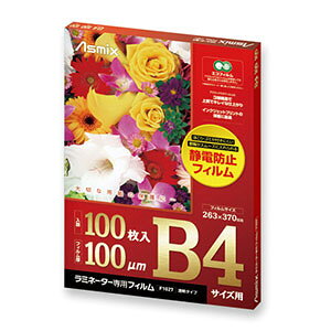 商品名 ラミネーター専用フィルム B4 品番 F1027 仕様 特長：ほこり・ゴミが付きにくい、原稿がスムーズに入れられる静電防止フィルム！ ●エコフィルム ●100枚入 ●フィルム厚：100ミクロン ●本体サイズ：W263xD20xH37...