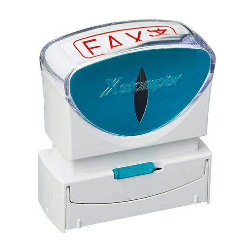 商品名 Xスタンパー ビジネス用 キャップレスB型 品番 X2-B-102H2 印面 FAX済 仕様 特長：様々なビジネスシーンをもっと便利に、スマートに。 ●キャップいらずで手間なくなつ印。なつ印動作の際、自然に開閉するシャッター機構。 ...