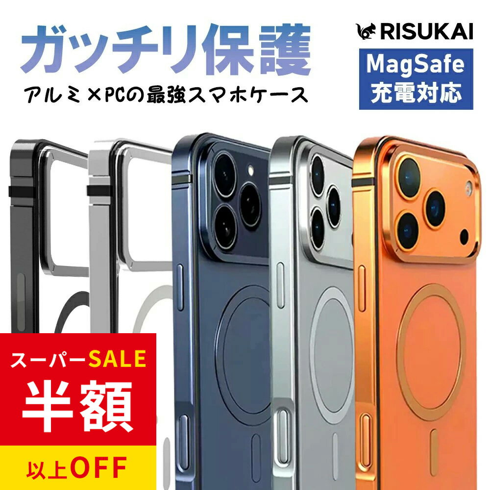 商品説明 素材 アルミ合金，PC カラー ブラック シルバー オレンジ ネイビー ライトグレー 対応機種 iPhone 17 iPhone Air iPhone 17 Pro iPhone 17 Pro Max iPhone 16e iPh...