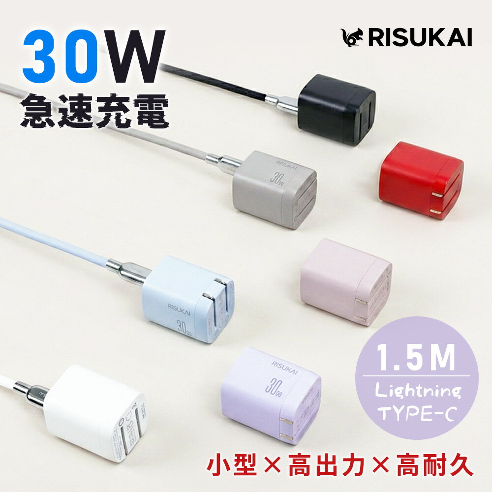 商品紹介 商品名 Risukai【240W超速充電シリコンケーブル】 対応機種 iPhone17 iPhone17pro iPhone17Air iPhone17ProMax iPhone16 iPhone16pro iPhone16plu...