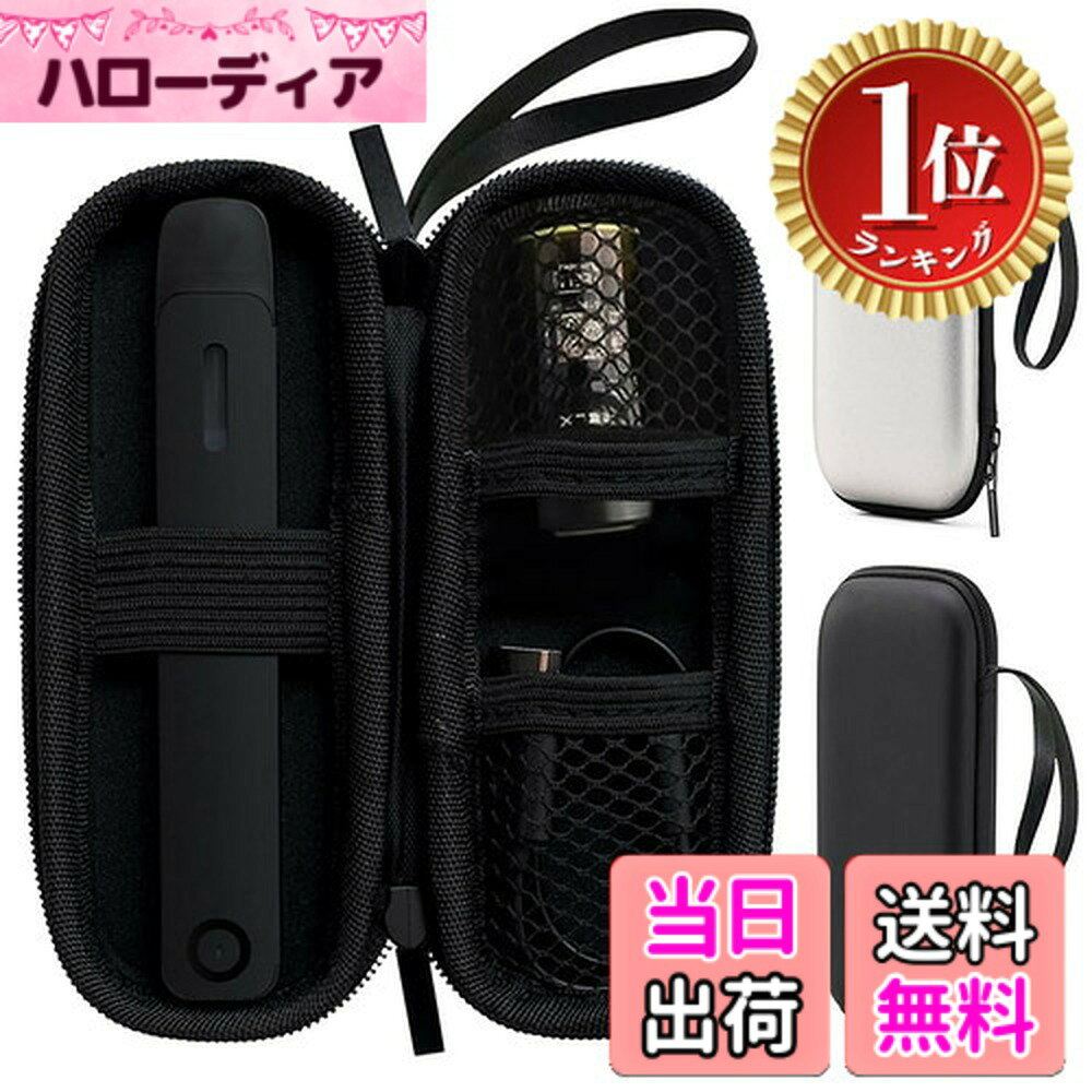 商品情報商品の説明説明 BOOFLYII 保護ケース【DR.VAPE2 / DR.VAPE3 / Dr.Stick TypeXに適用する】 【対応機種】 DR.VAPE2 / DR.VAPE3 / Dr.Stick TypeX対応。 【製品...