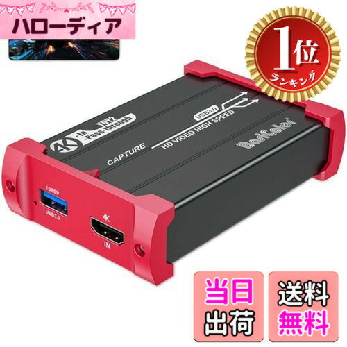 商品情報商品の説明主な仕様 【HDMI 4K30FPSパススルー】本キャプチャボードにはキャプチャ専用の高解像度 HDMI 入力インターフェイスとライブ専用の USB3.0 インターフェイスに加え、高解像度 HDMI 出力インターフェイスを...