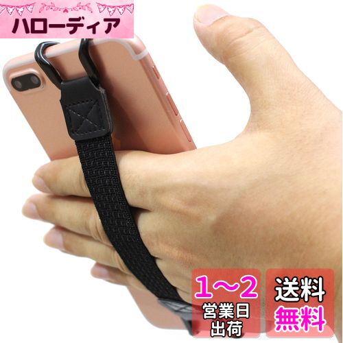 商品情報商品の説明説明 【商品内容】 クリップ バンド ベルト x1主な仕様 スマートフォン・ 電子書籍リーダー などを片手で安全にホールドすることが出来る伸縮性の落下防止用 挟み込みタイプ ラバー バンドル ハンドストラップ / フィンガ...