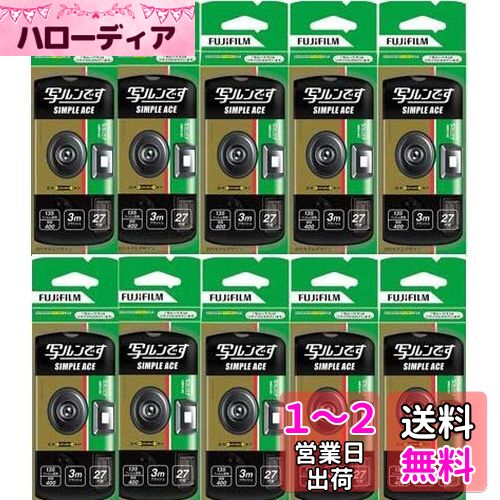 楽天市場】写ルンです セット(アクセサリー・部品|TV 楽天市場】写ルンです セット(アクセサリー・部品|TV