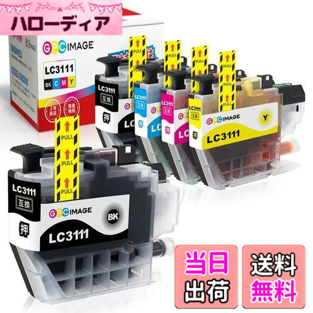 商品情報商品の説明★＜仕様＞：ブラザー(Brother)用互換インクカートリッジ LC3111-4PK 4色 5本セット 増量タイプ ★＜対応機種＞：DCP-J978N-W / DCP-J978N-B / DCP-J972N / DCP-J...