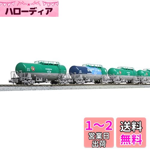 楽天市場】kato タキ1000 セットの通販 楽天市場】kato タキ1000 セットの通販