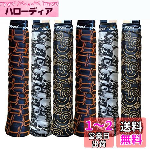 商品情報商品の説明主な仕様 プレカットなので、簡単に巻けます - Alien Pros テニスグリップで、1分以内にラケットが新品のように生まれ変わります。巻いて、貼って、プレイするだけですbrテニスプレイヤーによるテニスプレイヤーのための...