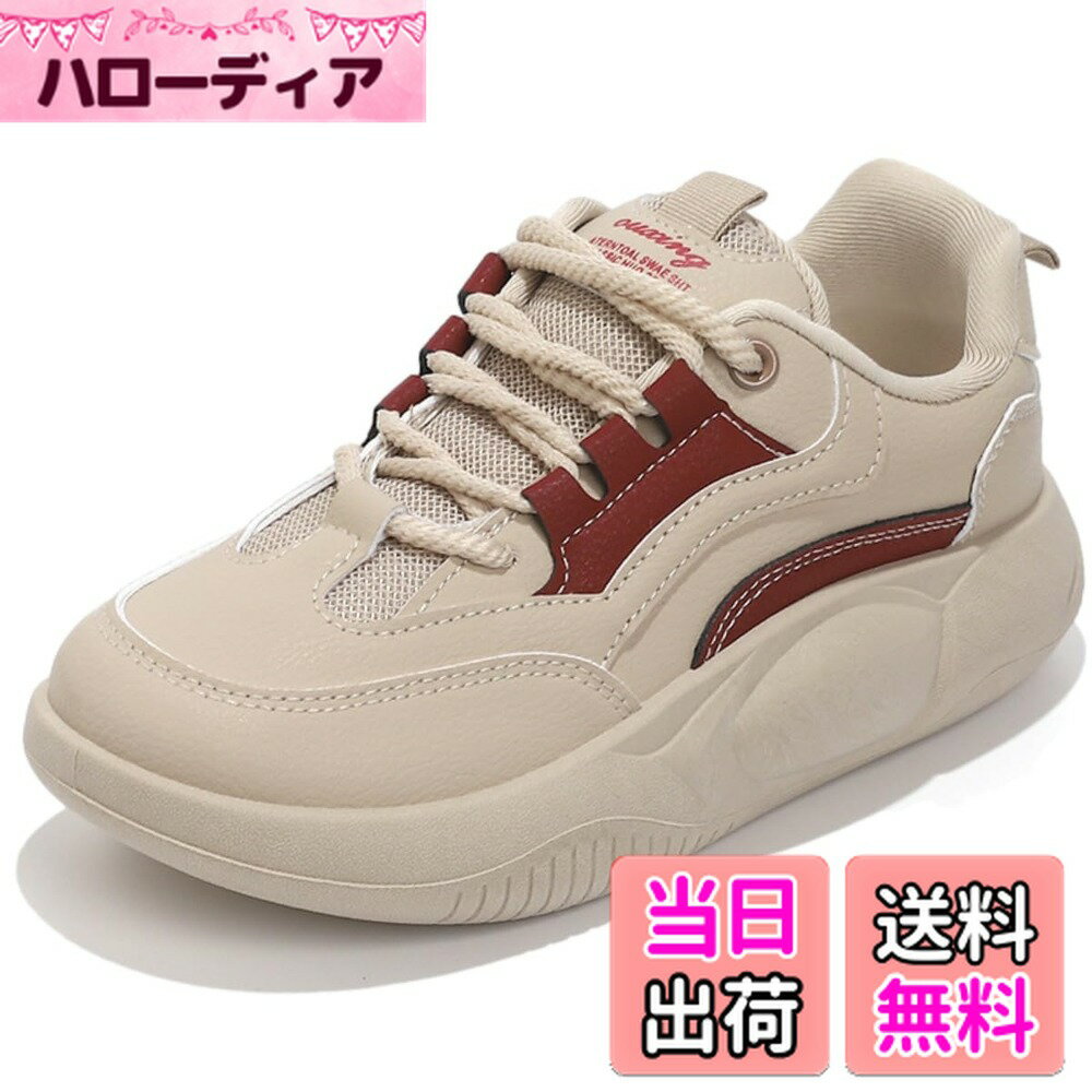 商品情報商品の説明主な仕様 【特徴】歩いていて脚が細見えするシルエットや厚底ソールが最大の特徴です。また、ソールの高さ4cmと高すぎず、歩きやすさも重視した作りになっています。【歩きをサポートする凸凹仕様】靴の裏は凸凹仕様になっており、滑り...