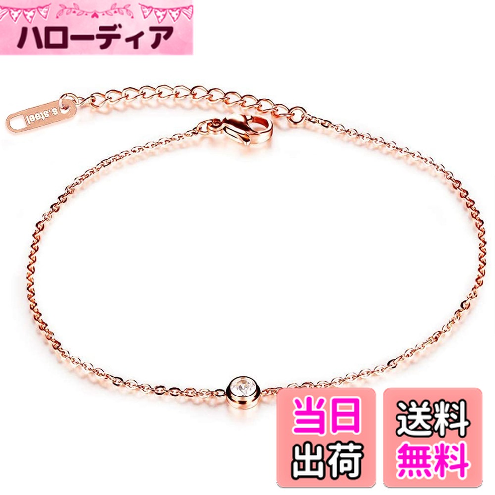 商品情報商品の説明説明 足元にさりげない輝きを添え、大人の女性のためのミニマルアンクレットです。主な仕様 【アンクレット レディース素材】サージカルステンレス316L ローズゴールドメッキ。レディースアンクレットは、ロマンチックな夏に最適し...