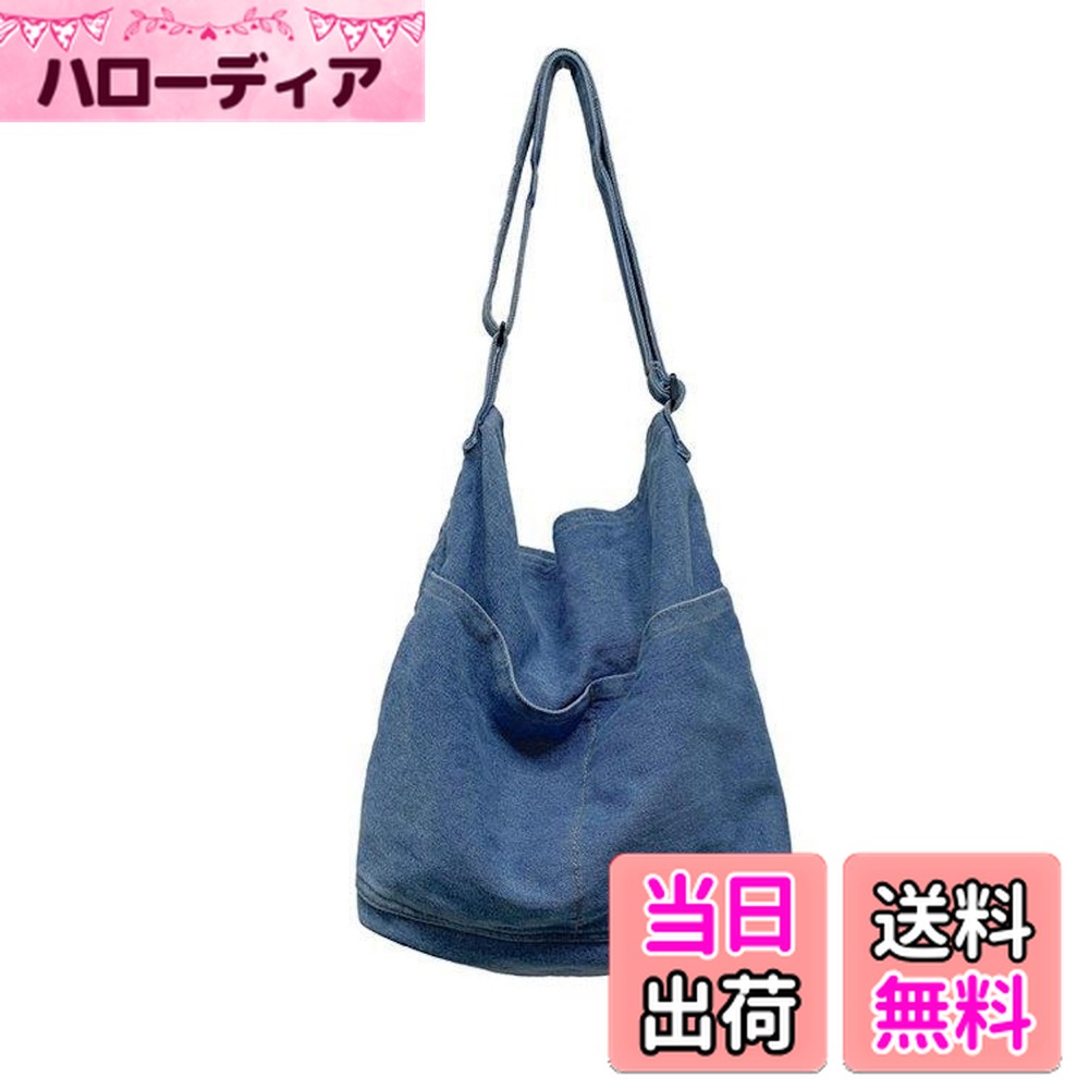 商品情報商品の説明主な仕様 ショルダーにも肩掛けにもなる2wayデザインの丈夫なデニム素材を使用したショルダーバッグです。デニム素材のショルダーバッグは軽量で、大容量！見た目以上にいろいろな物が収納出来て便利に使えます。 また、デニム素材は...