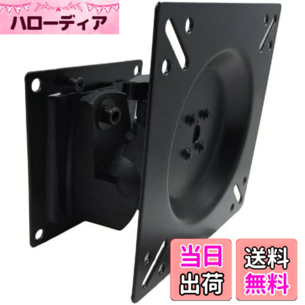 商品情報 商品の説明 商品の説明 VESA準拠75x75mm、100x100mmの液晶テレビ対応 最大負荷重量：6kg 壁からの距離：70mm 上下左右に120度回転させることが可能 取付けによる事故について弊社の責任や等は一切ございません...