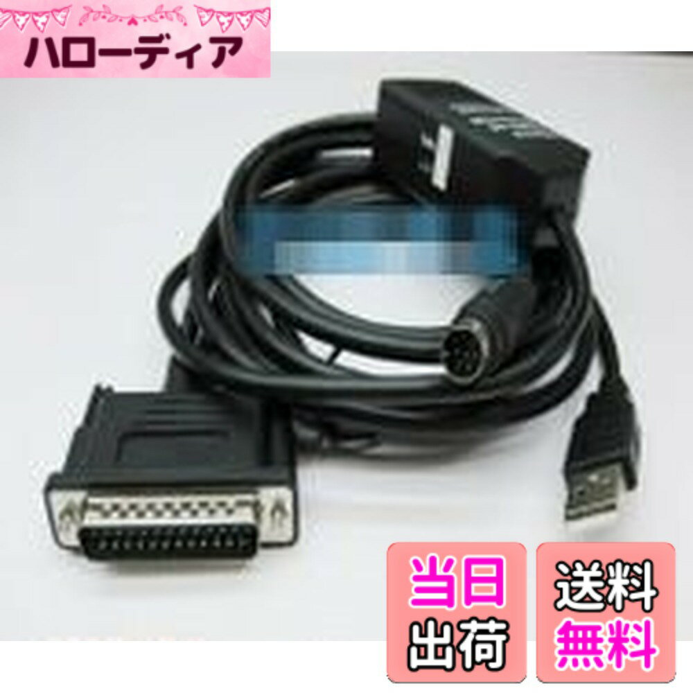 商品情報商品の説明三菱シーケンサーFXシリーズ用　Aシリーズ パソコン接続変換ケーブルです。シーケンサ側　FXシリーズ採用の丸形RS422ジャック、旧FX1,2シリーズ/Aシリーズ採用の25ピン型　接続が可能です。ドライバーCDは未同梱とな...