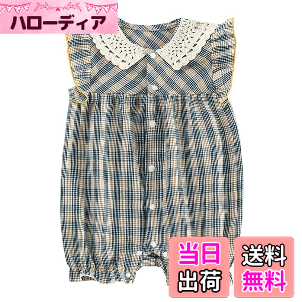 商品情報商品の説明主な仕様 綿100％‐通気性の良いコットンメッシュ素材を使用し、汗ばむ季節も快適に過ごせます。さらっとした肌ざわりで柔らかいショートロンパースだから、赤ちゃんのデリケートな肌に優しくて、抱っこするママもうっとりする気持ちよ...