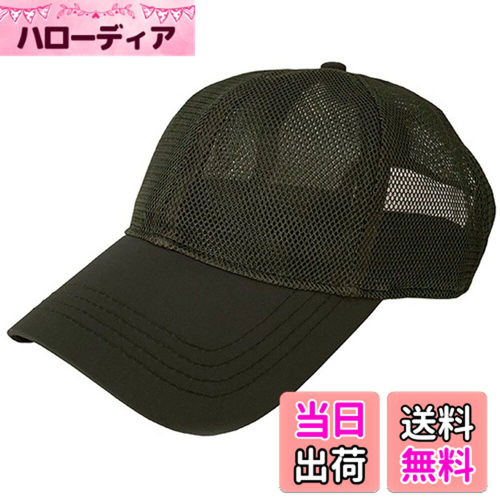 商品情報商品の説明主な仕様 オールメッシュのベースボールキャップ。頭囲65cmまで対応の大きいサイズがあります！ベーシックな6カラーをご用意しています。【サイズ】L：58cm（54-62cm対応） XL：62cm（59-65cm対応）【カラ...