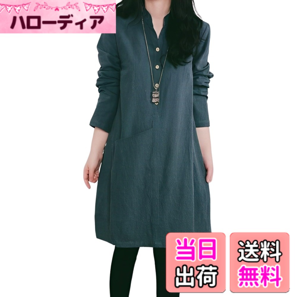 商品情報商品の説明主な仕様 ☆清涼感のあるミニ丈シャツワンピース♪☆シンプルなスキッパーワンピは身体のラインが程よく体型カバーできる、フェミニンなシルエットで仕立てました♪☆ひざ丈寄りのロングな丈感がさらにオトナの女性らしさを際立てます♪☆...