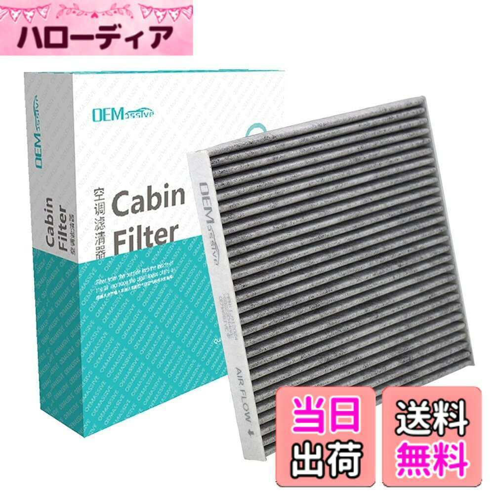 商品情報 商品の説明 ブランド：XUKEY メーカー部品番号：1J912024 交換部品番号： 68223044AA、K68223044AA 【適合車種】： ジープ チェロキー Jeep Cherokee KL 2013 2014 2015...