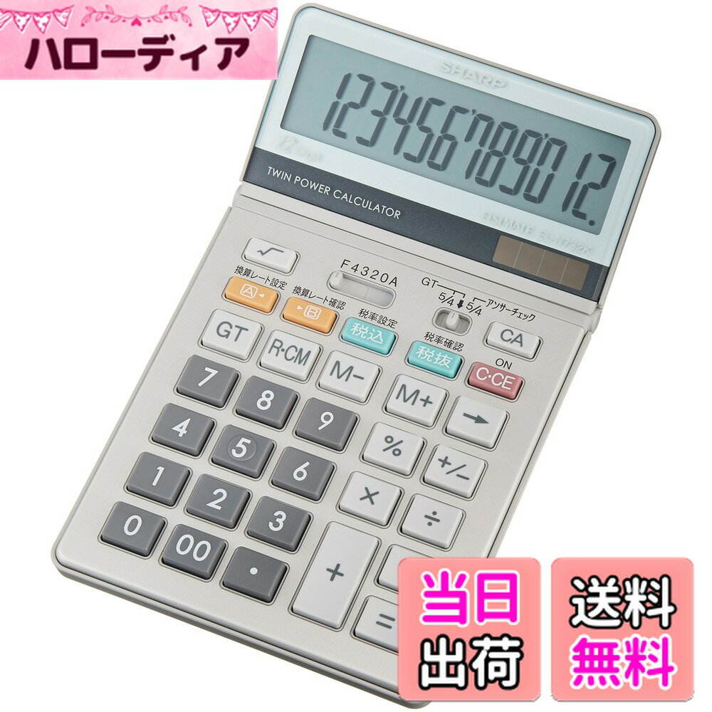 商品情報商品の説明グリーン購入法に適合。大型表示でチルト機能を搭載したナイスサイズタイプのツインパワー実務電卓主な仕様 11.2x18.5x2.6cmbr桁数:12br質量:190gbrメモリー:2br11.2x18.5x2.6cm