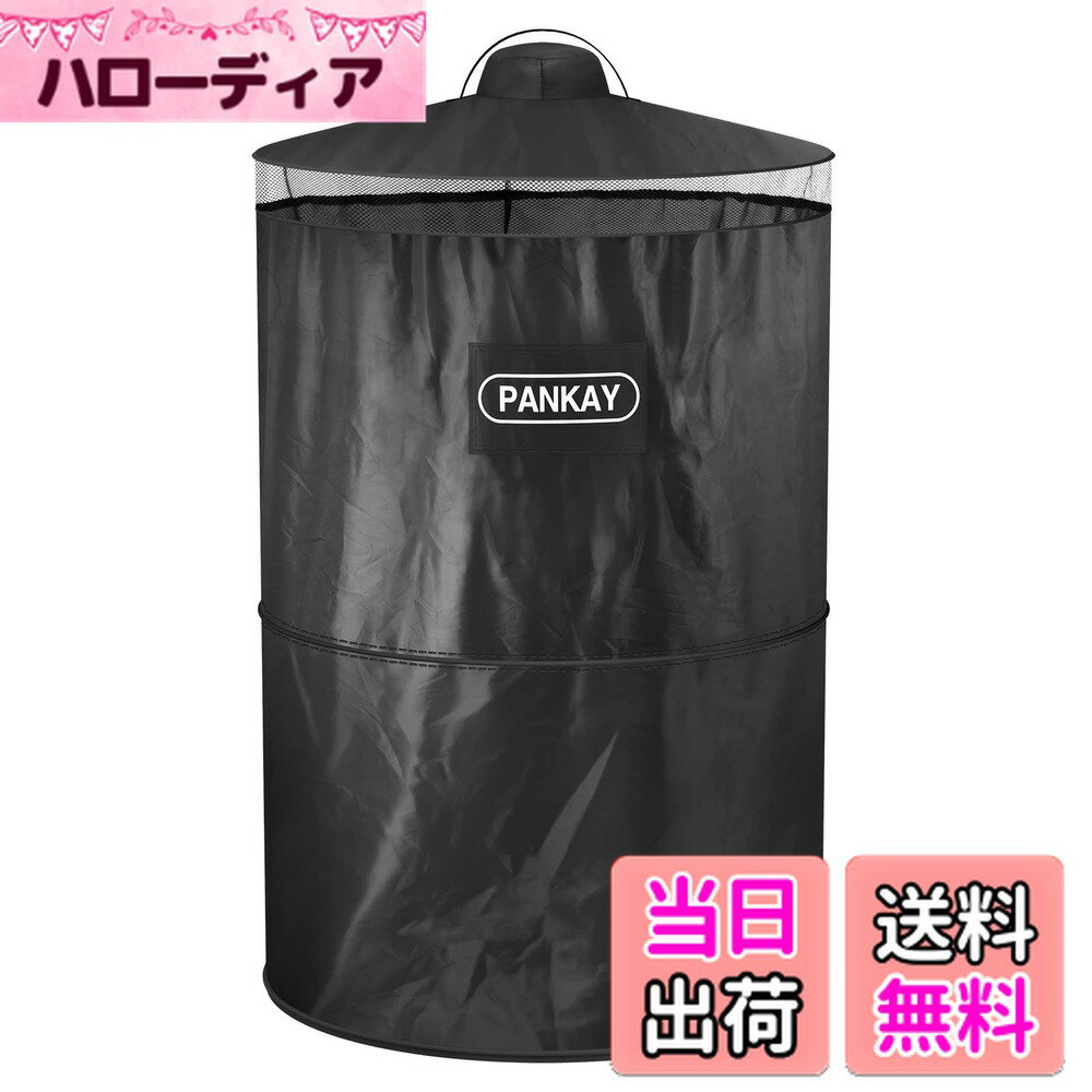 商品情報商品の説明最も人間的で脆弱な状況にあるときに、国有林全体があなたを見ることができるようにしたくありませんか 奇妙。 PANKAYのポップアップ式プライバシーテントは、すぐに屋外のシェルターやドレッシングルームを提供します。 この使い...