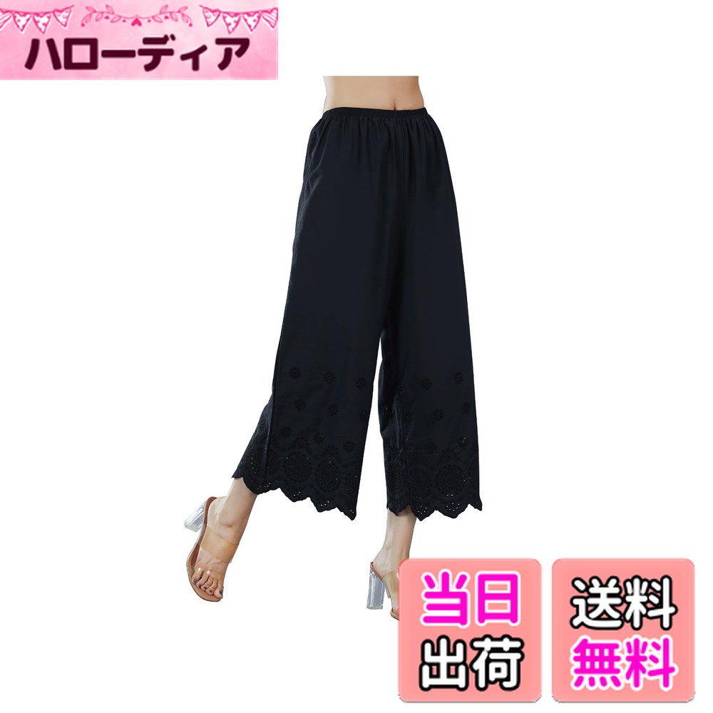 商品情報商品の説明主な仕様 【素材】100% 綿【寸法】サイズ：M、L、2L。85cm丈。【用途】裏地のないボトムスのインナー透け防止、スカートのラインに響きません。【デザイン】綿のナチュラルな風合いに裾のレースやフリルが可愛らしいペチパン...