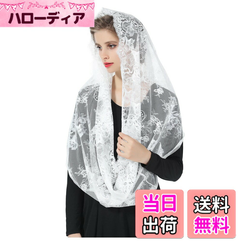 商品情報商品の説明主な仕様 【素材】柔らかいチュール、しなやかで軽い、肌触りがとても良いベール、ターバンとしても使用できます。【サイズ】環状（リング）、丈：160cm、幅：55cm。【ヘアピン】二つのヘアピンを含んでおります。【カラー】ブラ...