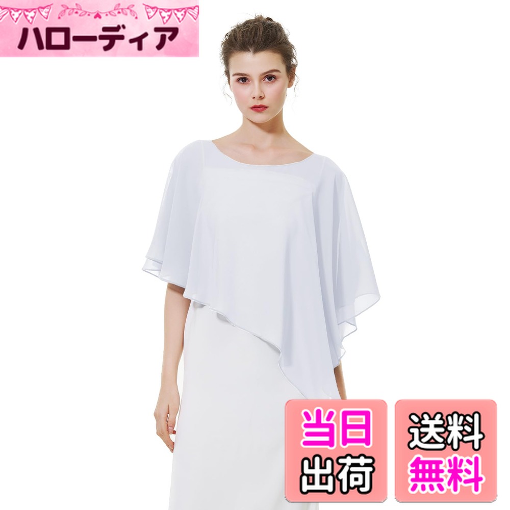 商品情報商品の説明主な仕様 ・素材：シフォン生地は柔らかくて軽やかで、通気性があり、暑いシーズンのUV対策や冷房対策としての薄手ストールです。・お洒落なデザイン：裾イレギュラーデザインで、単色ながらも、上品で華やかな印象を醸し出します。シッ...