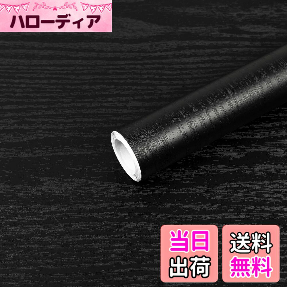 商品情報商品の説明主な仕様 リメイクシート 木目【商品紹介】サイズ：60cm × 3m。カバー面積1.8平方メートル。表面はマット仕上げのブラックウッド調で、PVC素材を使用しています。表面には耐摩耗層があり、透けにくく、覆い力が強く、色褪...