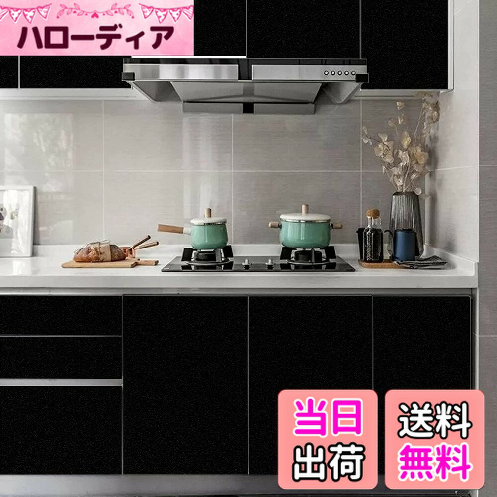 商品情報商品の説明主な仕様 【商品仕様】色: ブラック、サイズ ：約幅40CMx長さ3M 、1.2平方メートルを貼り付けることができます。表面タイプ（つるつる）光沢あり、素材：PVC、無臭。【高い耐水性と耐熱性】 壁紙は高品質PVC（ポリ塩...