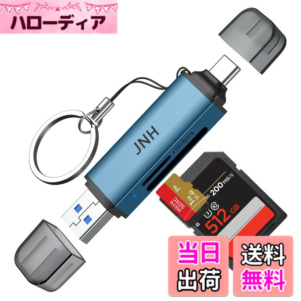 商品情報商品の説明主な仕様 【2枚カード同時に読み書き】SDスロットとmicro SDスロットを備え、2つのカードに同時に読取と書込を行うことが可能で、カードを差し替える手間が必要ありません。【高速データ転送】本製品はUHS-I DDR22...